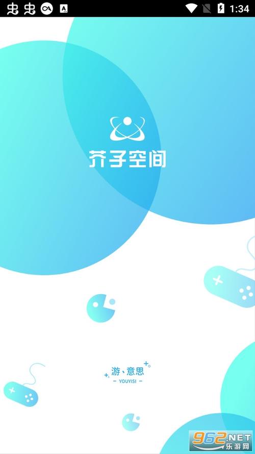 芥子空间什么意思图标