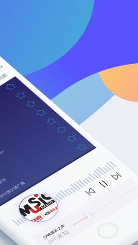 蜻蜓收音机app下载缩略图