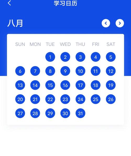 百词斩打卡怎么补图标
