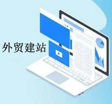 做外贸怎么解决上网图标