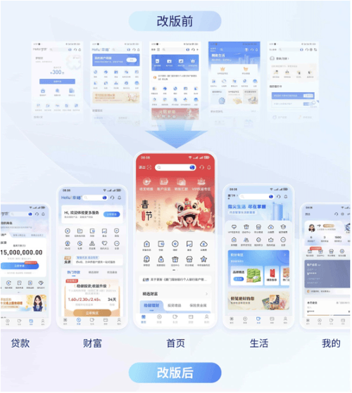 厦门国际银行app下载图标