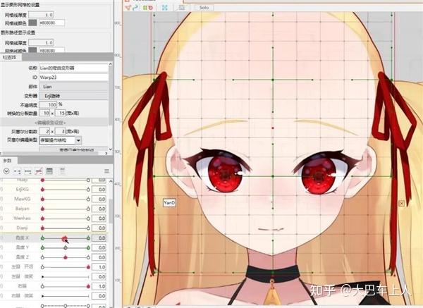 怎么制作live2d模型图标