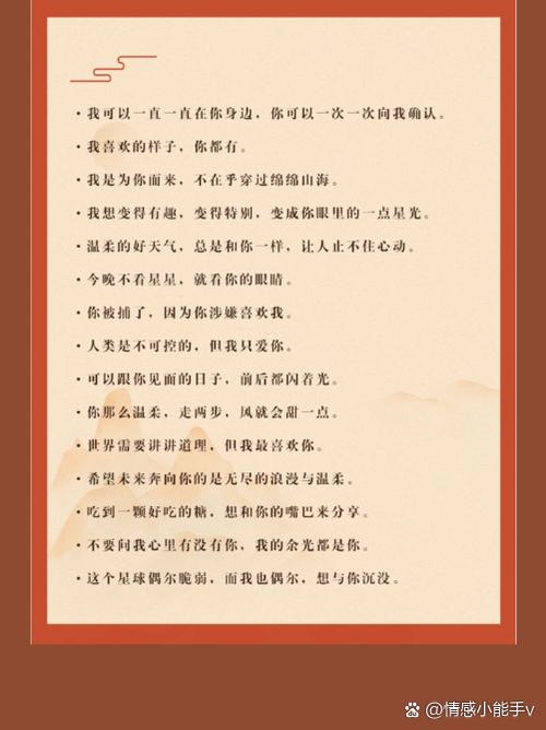 表白的情话图标