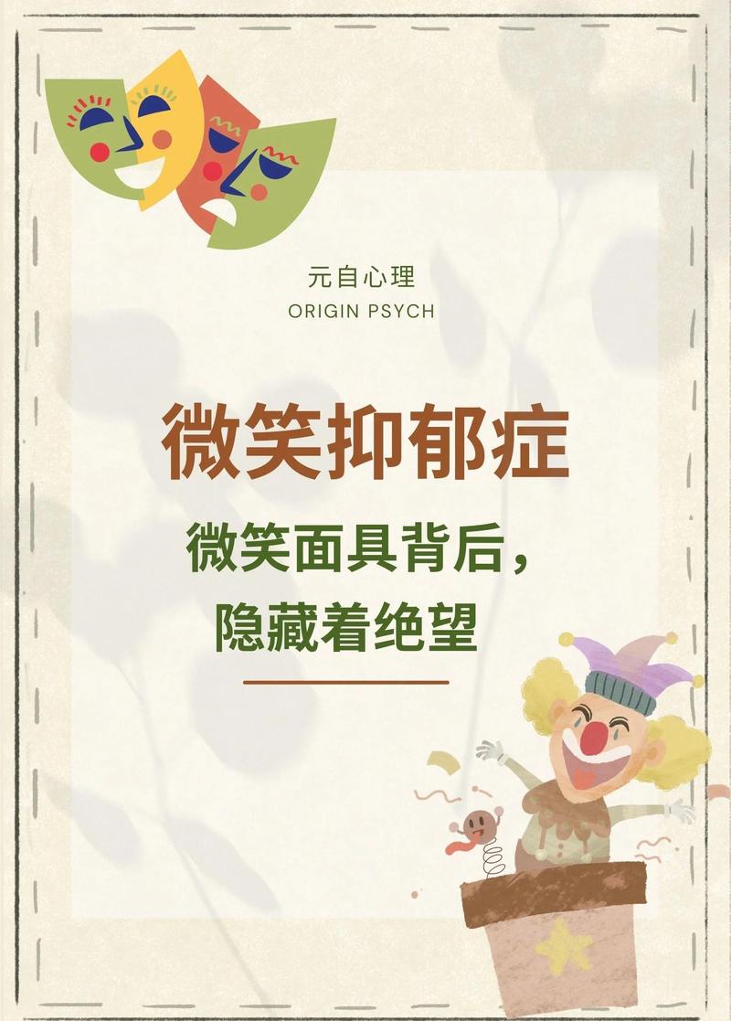 调侃生病的幽默句子图标