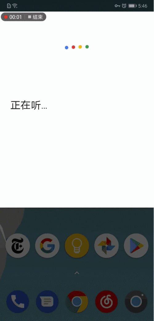 qq聊天老是显示对方动态更新截图