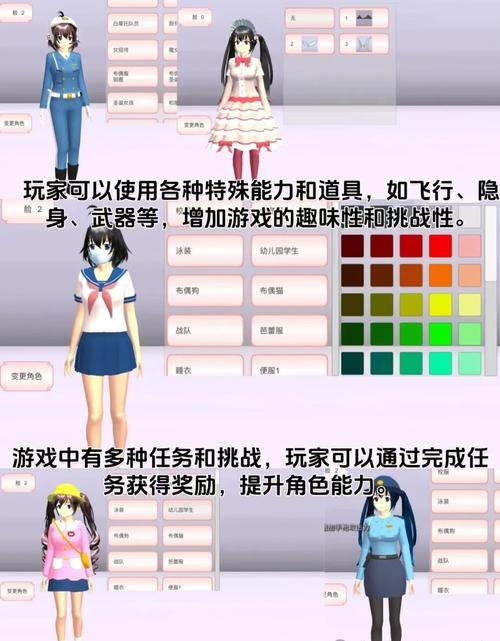 和小樱姐姐的暑假游戏攻略大全图标