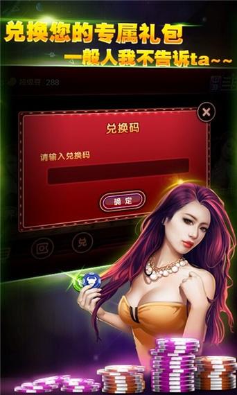 188老版本棋牌图标