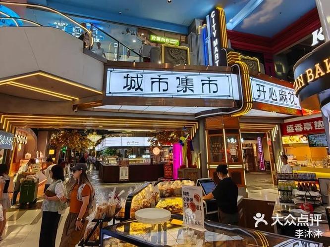 城市集市在哪里图标