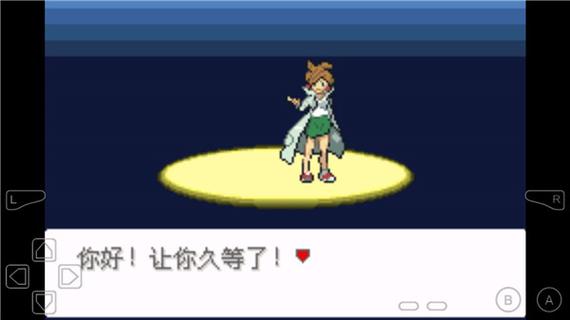 口袋妖怪永恒之沫破解图标