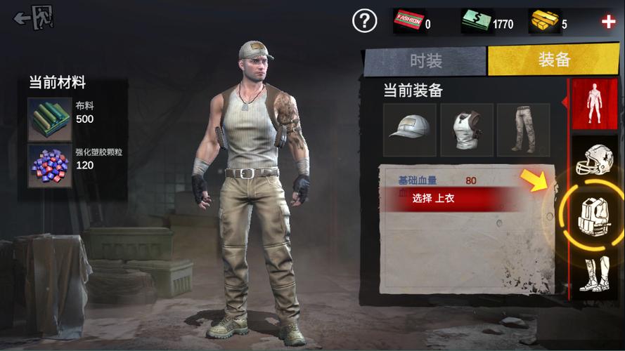 僵尸前线3d国际服内置菜单图标