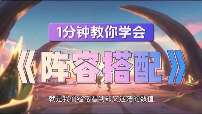 剑与远征急速属性截图