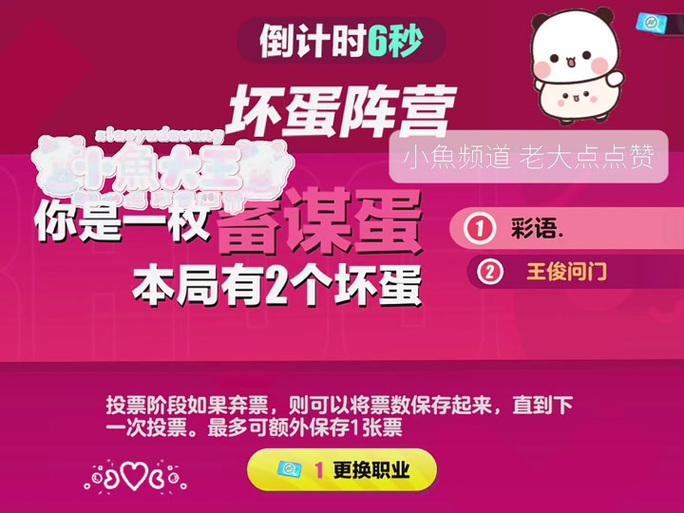 快速匹配到坏蛋的方法