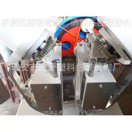 全自动打扣眼机器图标