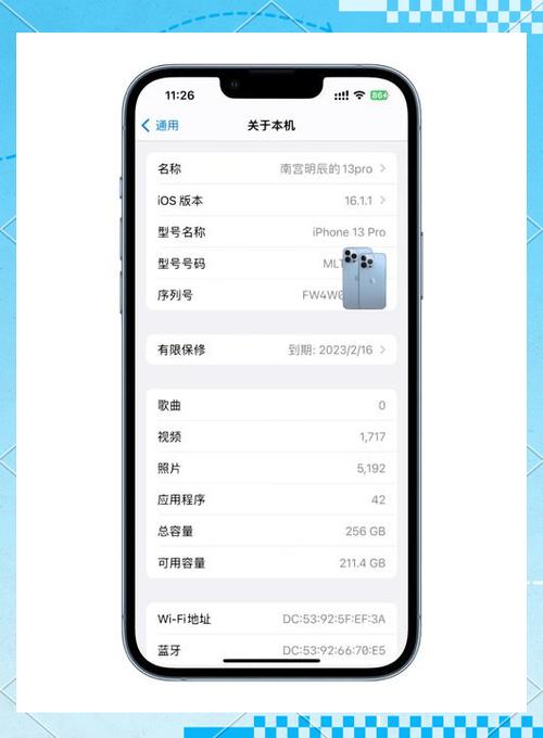 苹果11添加小组件没有电池图标