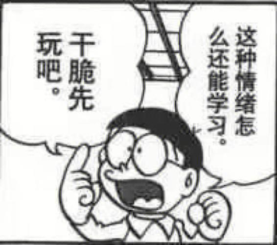 哆啦a梦表情包暗示什么图标