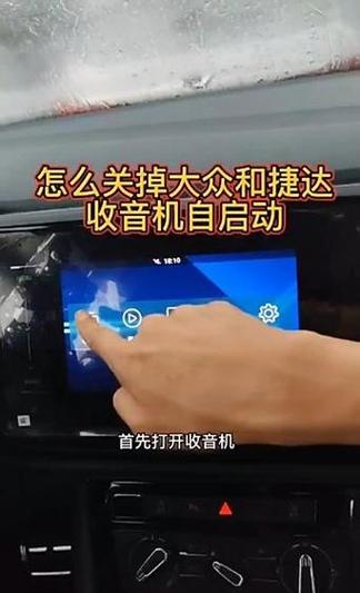 爱车语音唤醒词100个图标