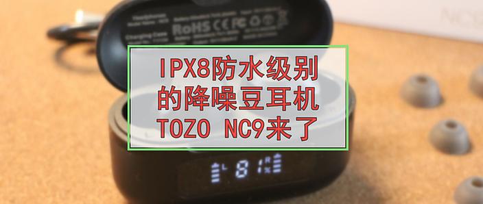 蓝牙耳机防水吗?缩略图