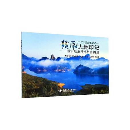 tbc大地印记在哪图标