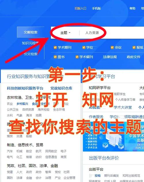 免费下载论文的软件app图标