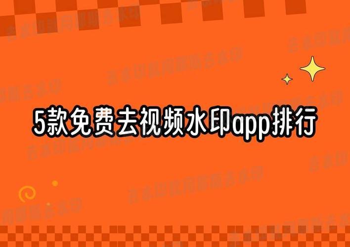 去抖音水印的软件截图