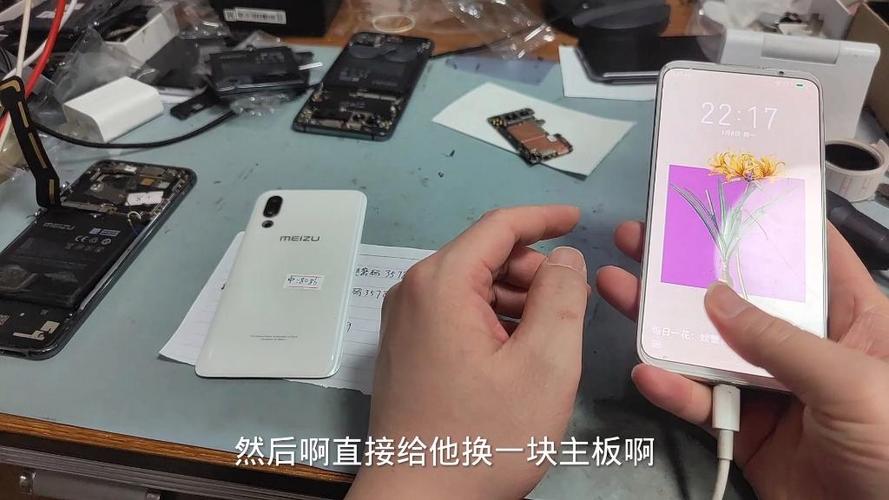手机按电源键没反应图标