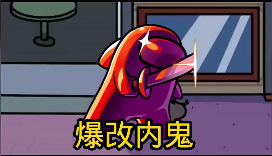 太空杀内鬼帅气壁纸