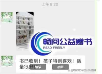 知乎免费阅读入口图标
