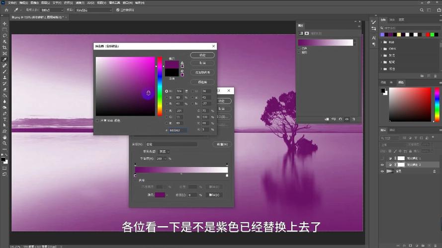 ps怎么去紫色截图
