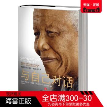自己与自己对话截图