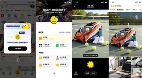 新版闲鱼求购怎么没了