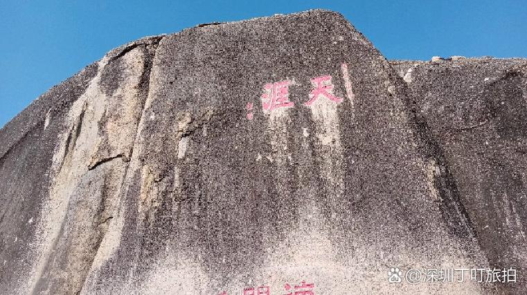 天涯海角多少钱门票