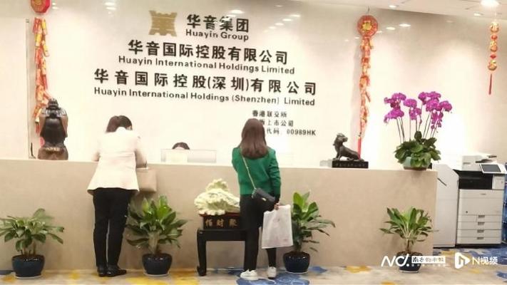 鼎益丰今天新消息图标