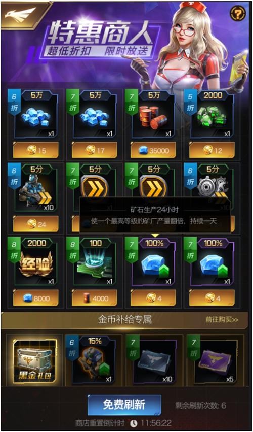 红警ol卡22万金币图标