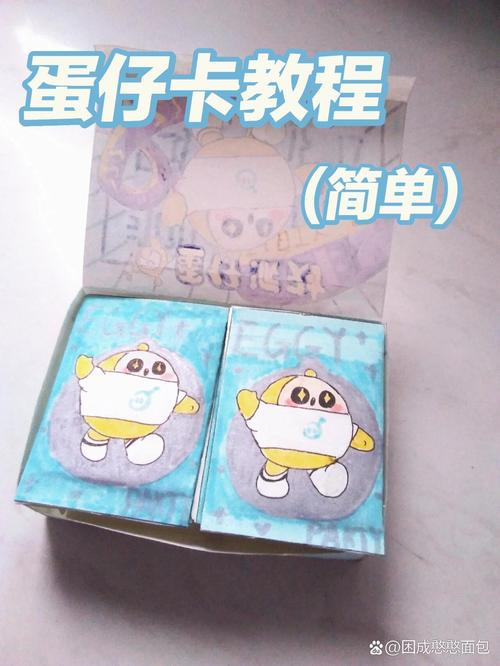 能量炸蛋卡是干嘛的图标