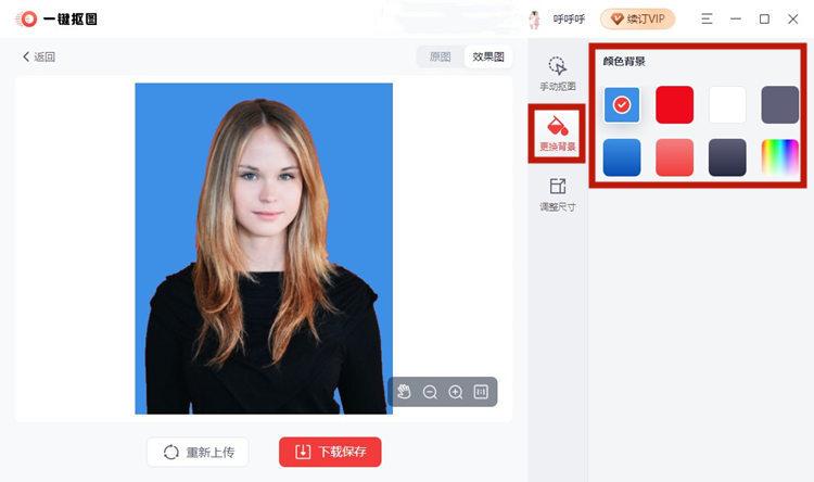 iphone照片黑底变白底图标