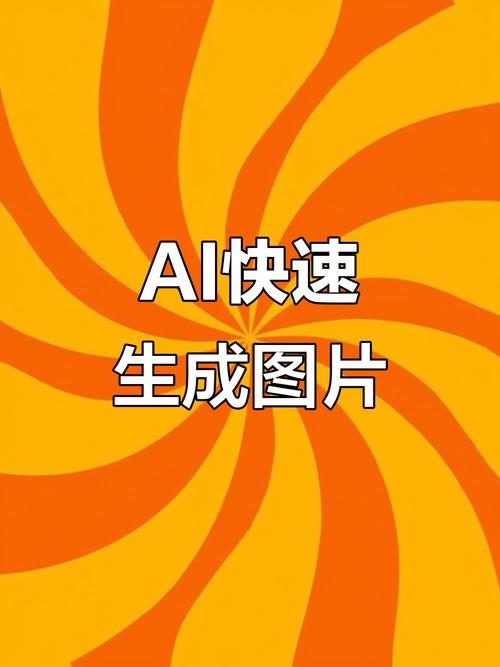在线制作图片图标