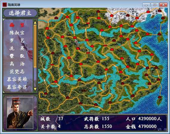 三国群英传2mod隋唐英雄传图标