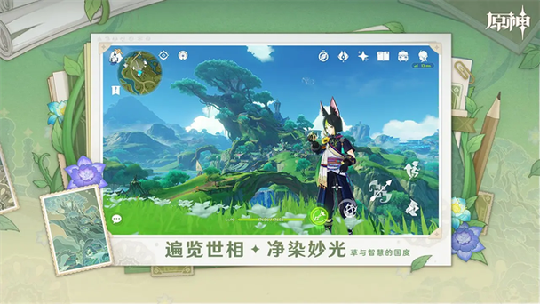 原神网页版B服能用吗图标