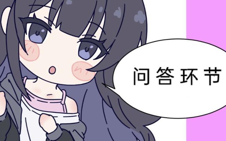 宅女会幸福吗图标