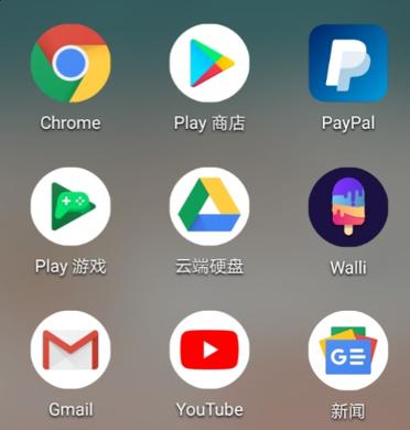 谷歌商店更改默认支付账号图标
