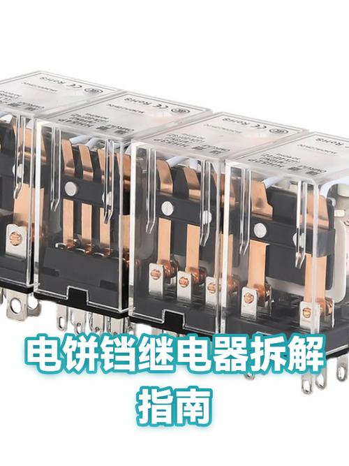 电饼铛拆解视频教程图标