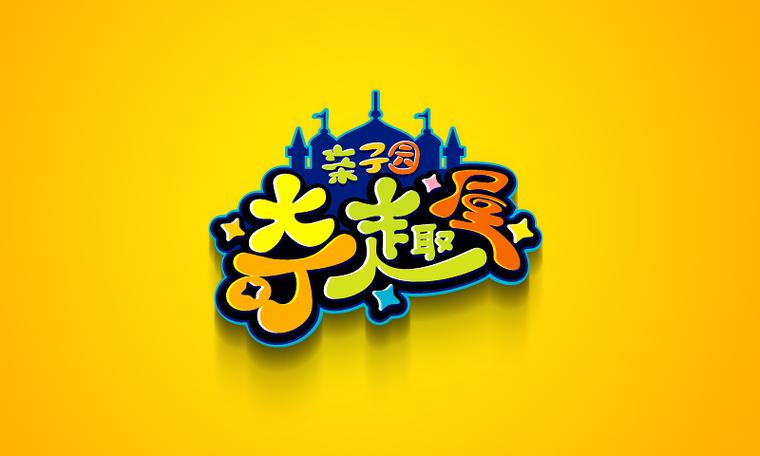 特殊符号表情包图标