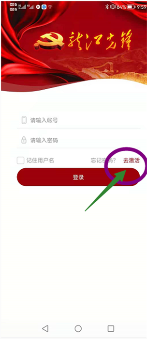 芒果云接码app官方下载图标