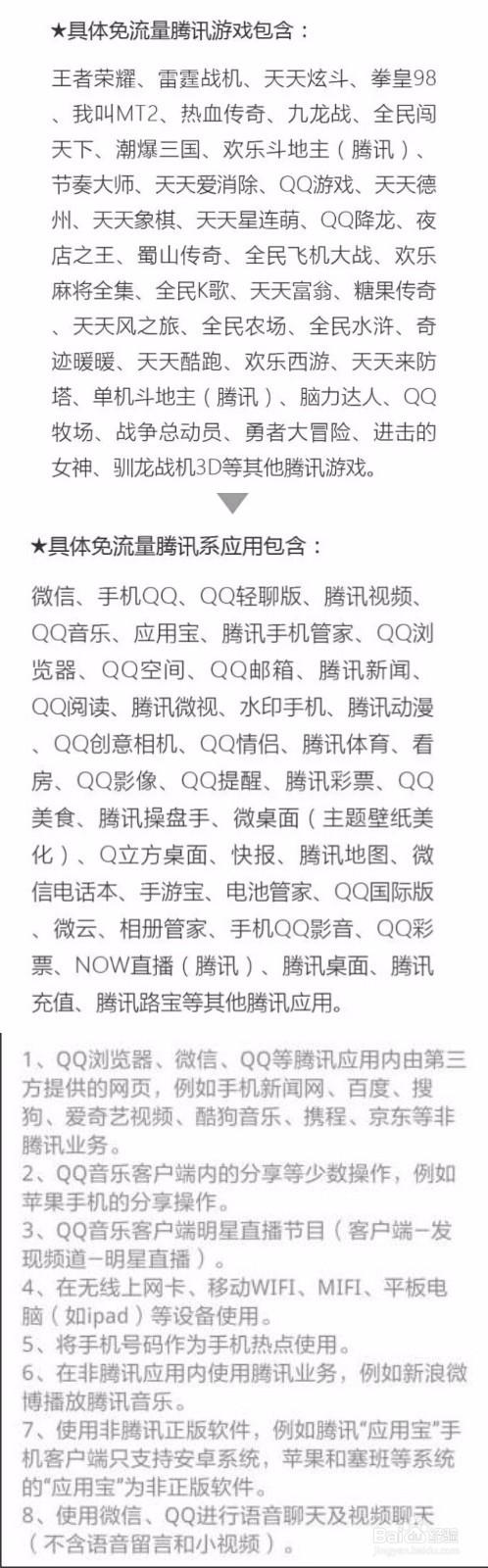 免流开热点教程图标