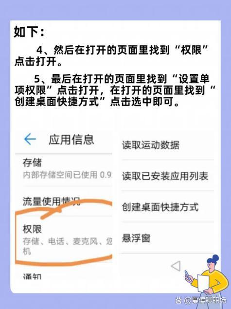 红包助手在哪里找图标