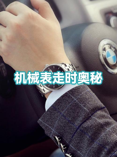 电子表秒针掉了怎么自己修视频图标