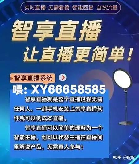 如何破解图标