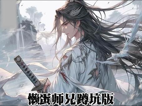 进球万岁笔趣阁