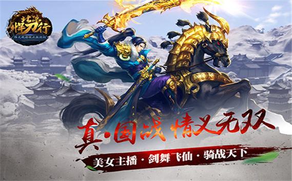 龙途天下停服了还能玩吗图标