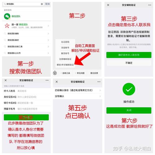 群封号了怎么解封图标